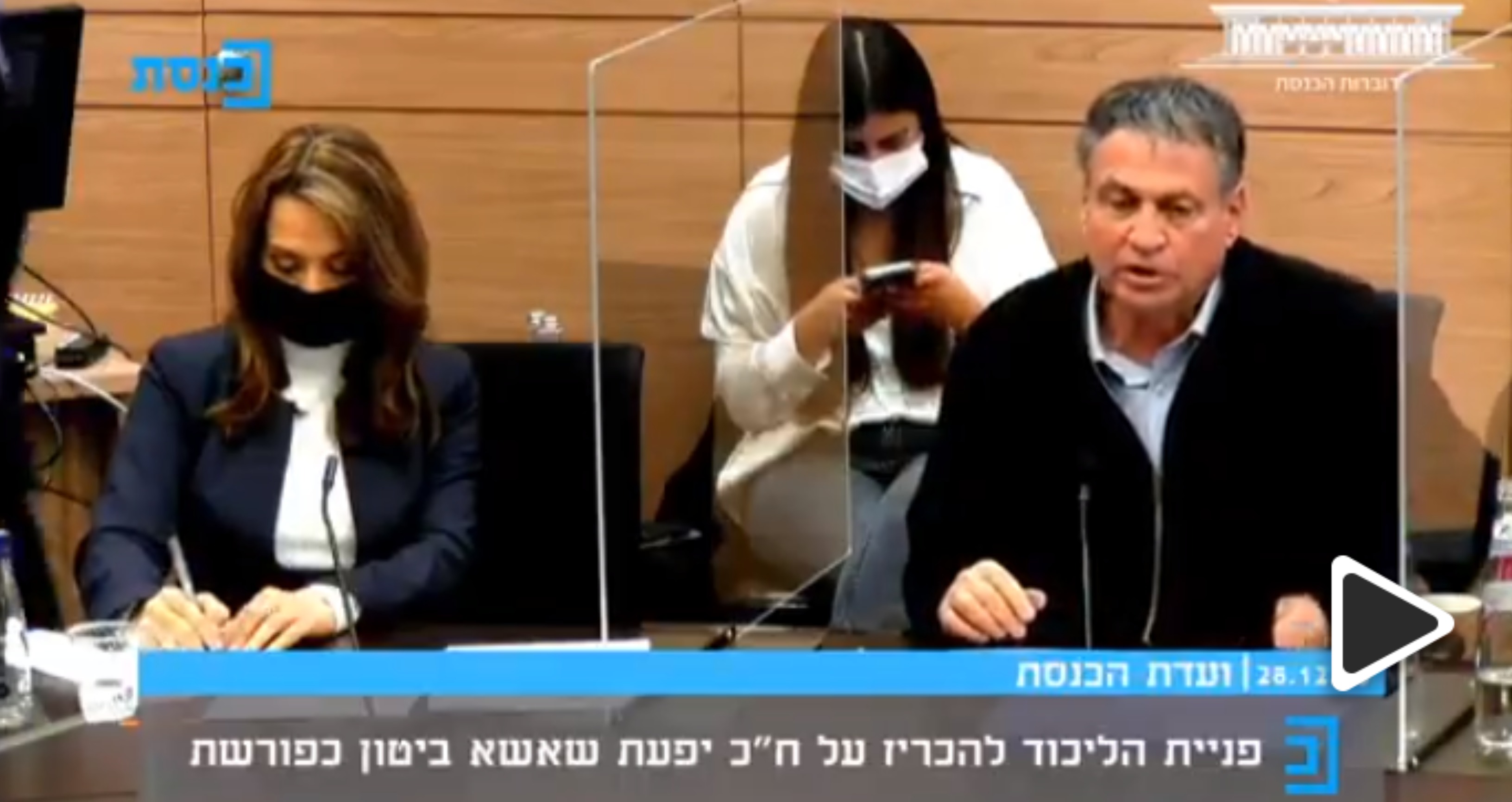 היא בגדה באביה היא תבגוד גם בבעל העצה לגדעון סער גררה תגובות חריפות